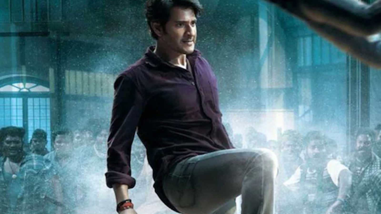 Mahesh Babu's Sarkaru Vaari Paata Theatrical Trailer Release Date Out ...