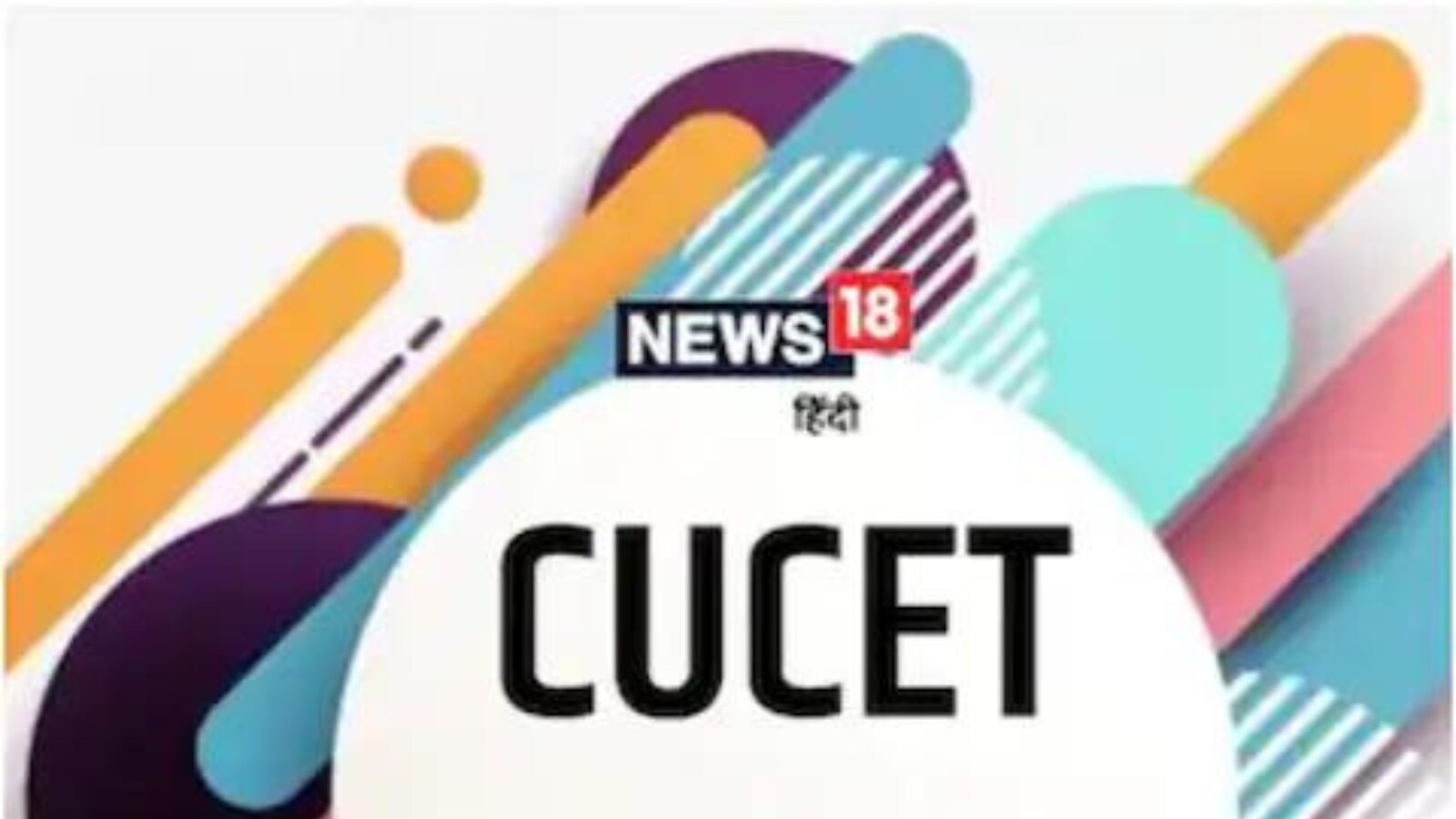 CUET 2022: From Exam Pattern to Syllabus, Everything You Need To Know ...
