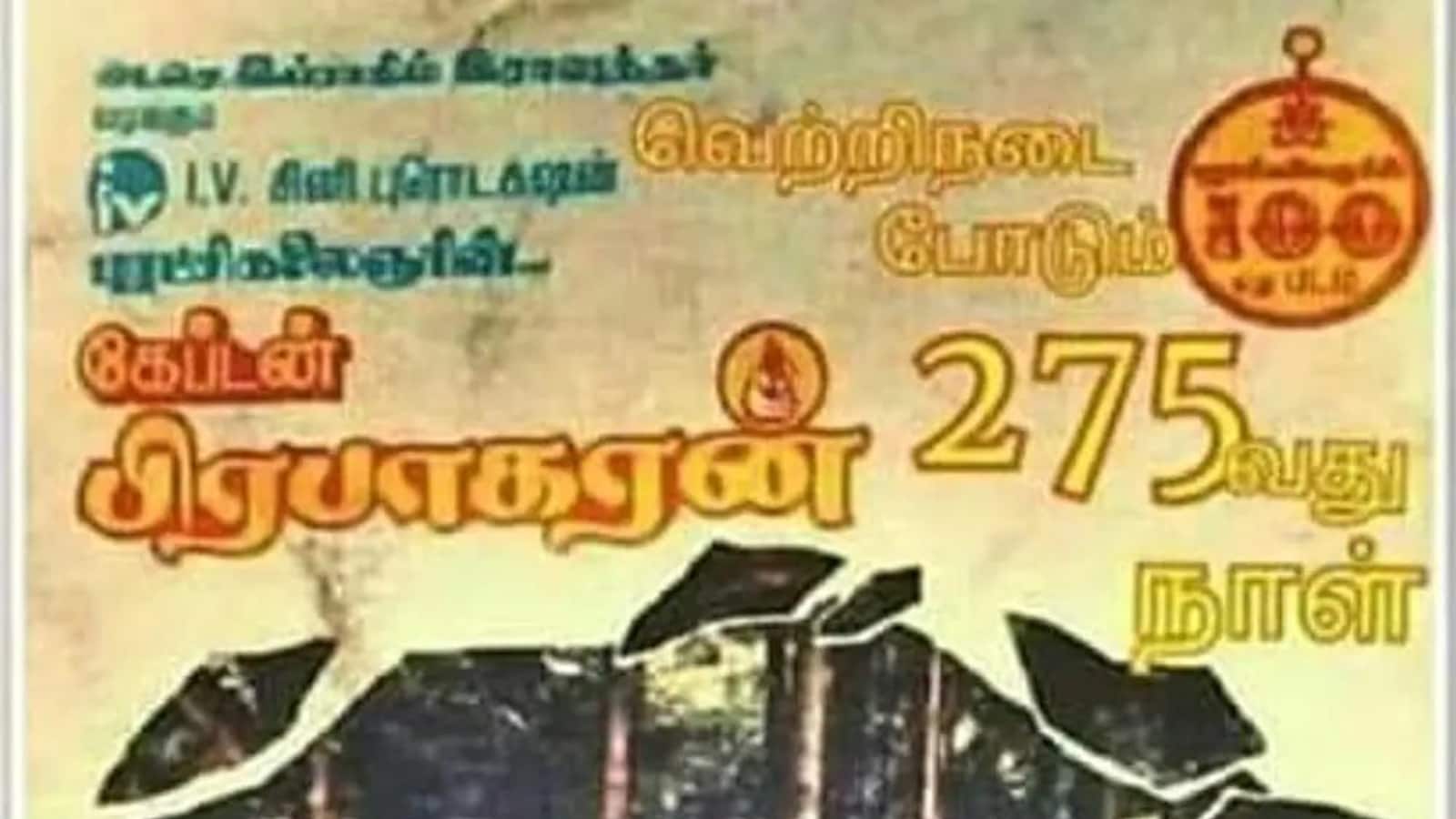 Veteran Tamil Actor Vijaykanth’s Captain Prabhakaran Completes 31 Years ...