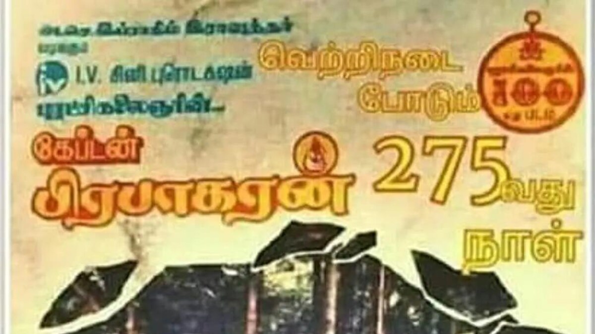 Veteran Tamil Actor Vijaykanth’s Captain Prabhakaran Completes 31 Years ...