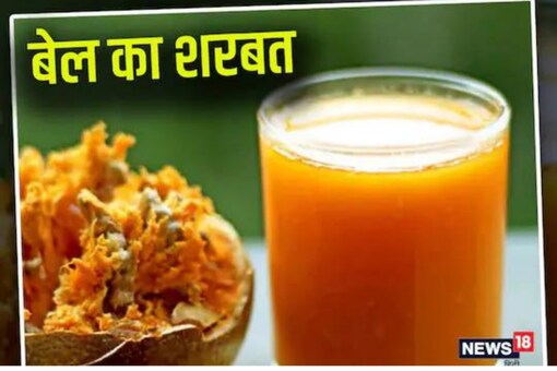 This Bel Ka Sharbat Recipe is a Must-Try This Summer - News18