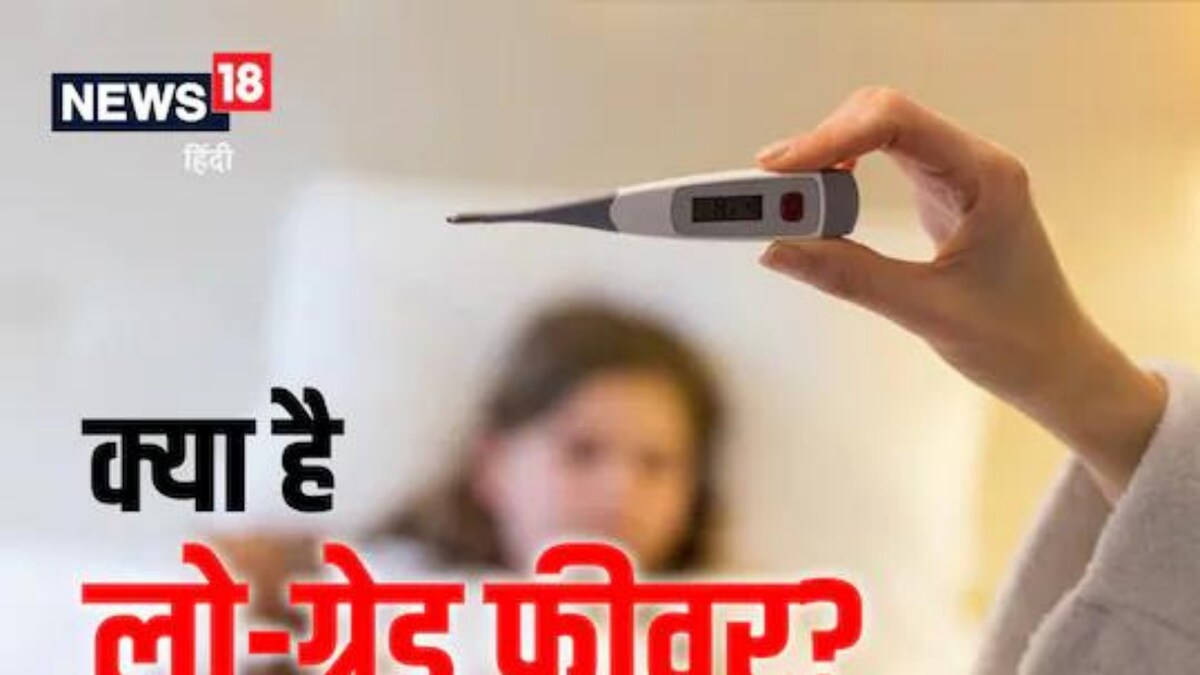 Low-Grade Fever: Know The Causes, Symptoms and Treatment - News18