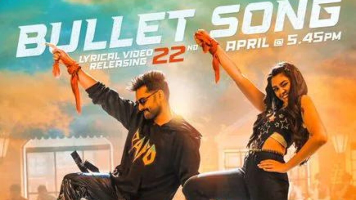Bullet Song From Ram Pothineni's The Warrior Gets Release Date. Check ...
