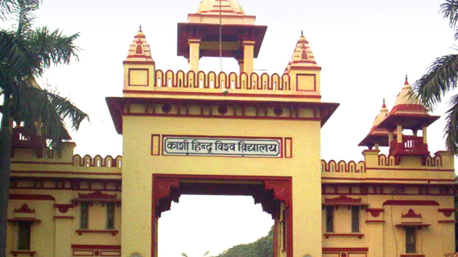 BHU Introduces 100 Postdoctoral Fellowships, Offers Stipend Worth Rs 1 ...