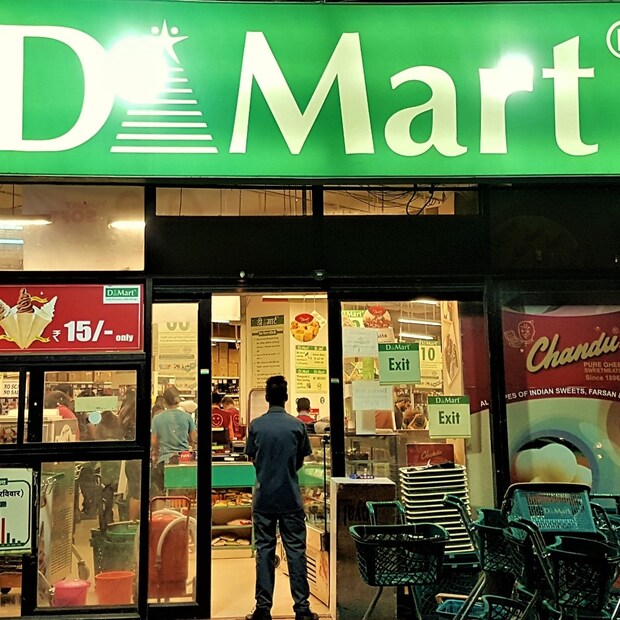 Dmart: డీమార్ట్‌లో భారీ డిస్కౌంట్లు ఎందుకు ఇస్తారో తెలుసా ? ఇది ...