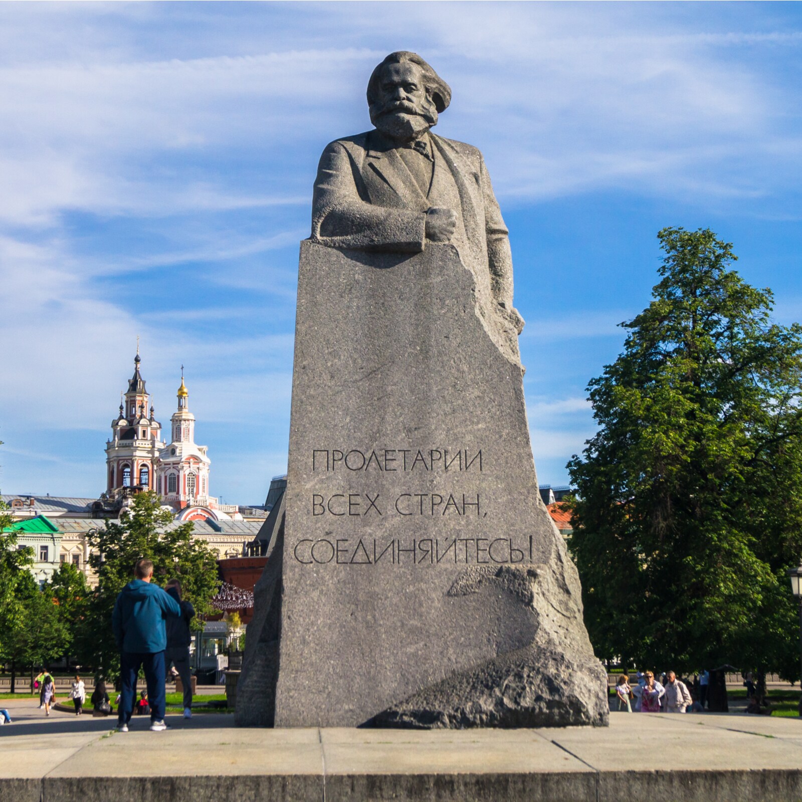 Karl Marx Birth Anniversary: Interesting Facts About the German Philosopher