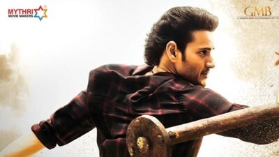 Mahesh Babu's Sarkaru Vaari Paata Trailer Sparks Debate For Adult ...