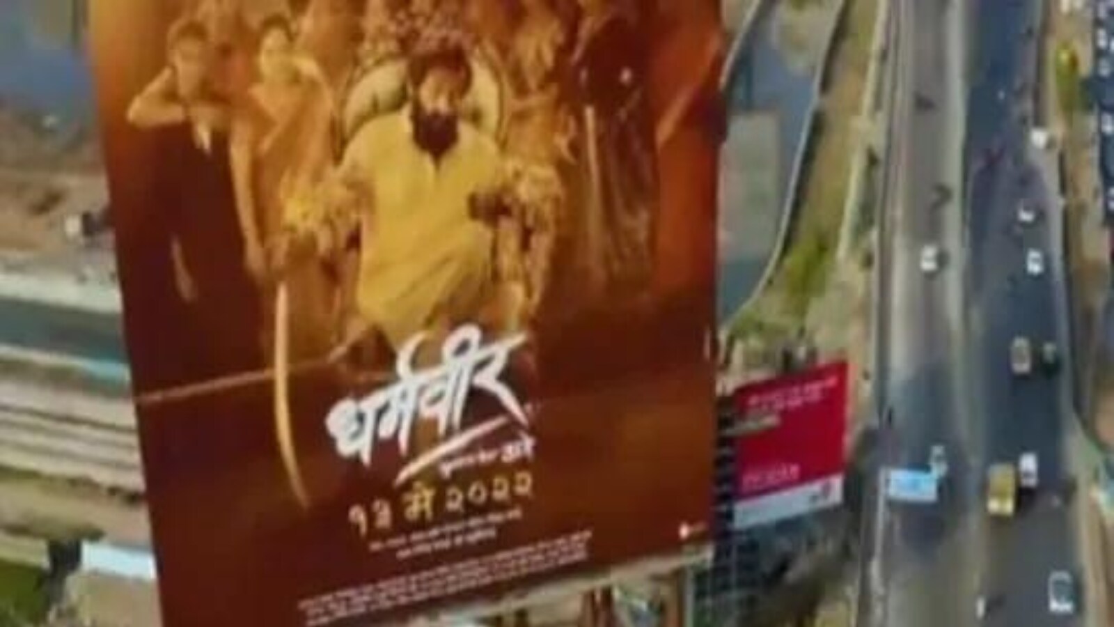 Marathi Film Dharmaveer Sets a Unique Record. Read To Know More ...