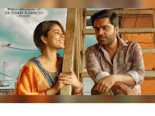 First Single of Simbu’s Vendhu Thanindhathu Kaadu Released - News18
