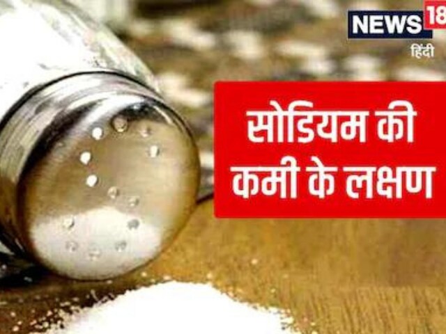 Nausea To Restlessness And Vomiting, Symptoms Of Low Sodium Levels In ...