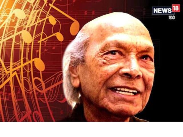 Why Music Composer Naushad Ali Couldn't Tell His in-Laws About His ...