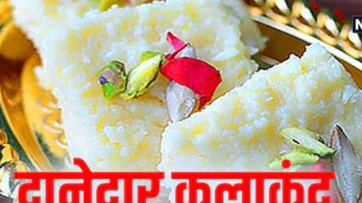 Danedar Kalakand Recipe: The Milk Sweet That You Can Eat Even While ...