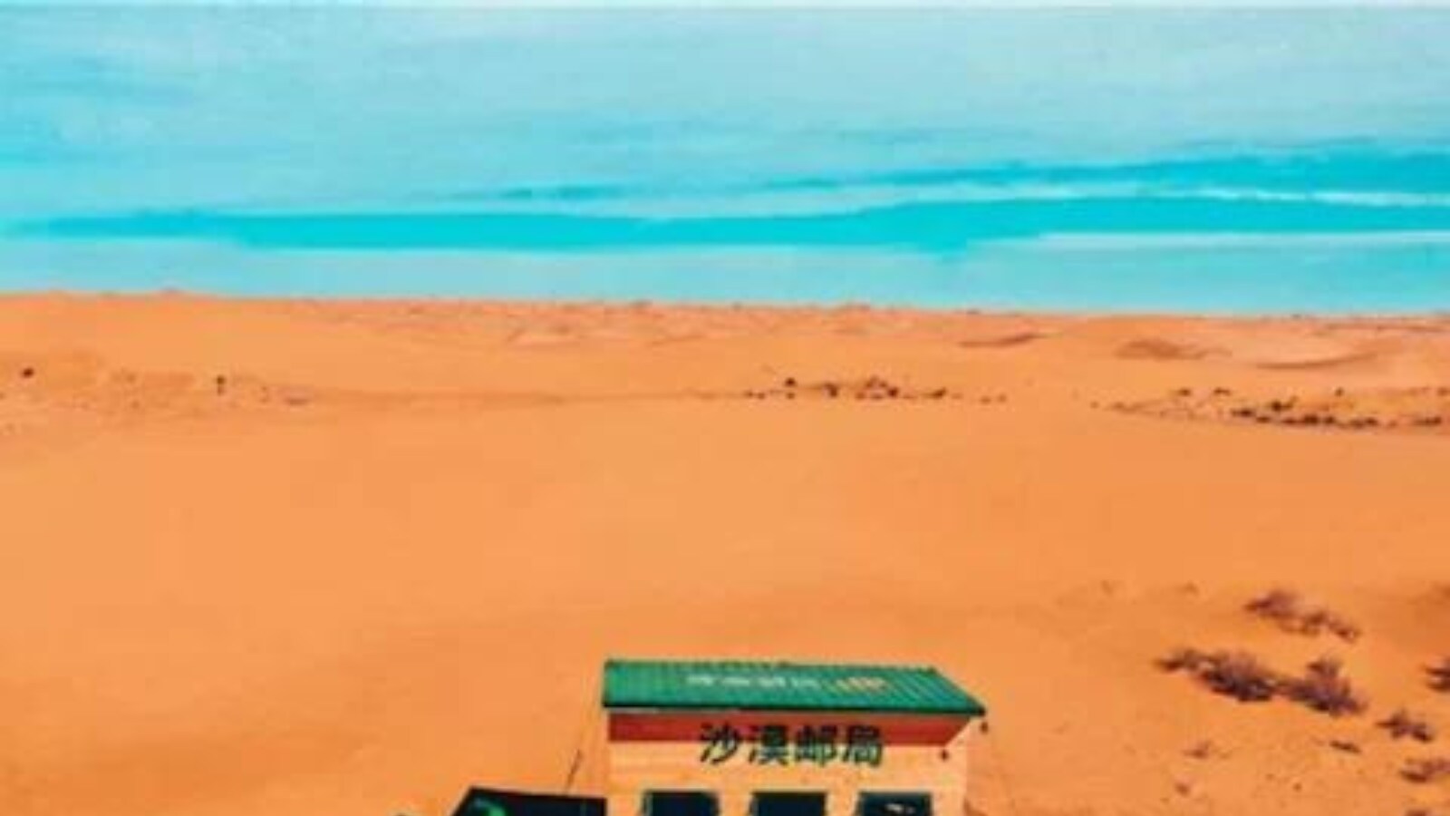 How One Woman's Efforts Brought World's Remotest Post Office in ...