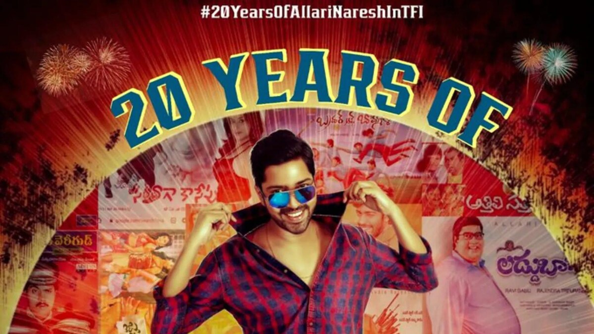 Allari Naresh Completes 20 Years in Film. A Look at His Prolific ...