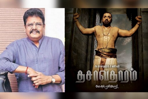 Filmmaker KS Ravikumar Says No Sequel To Kamal Haasan’s Dasavatharam ...