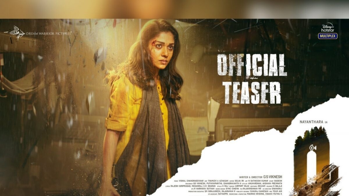 Teaser of Nayanthara’s Suspense Thriller O2 Out, Film to Stream on ...