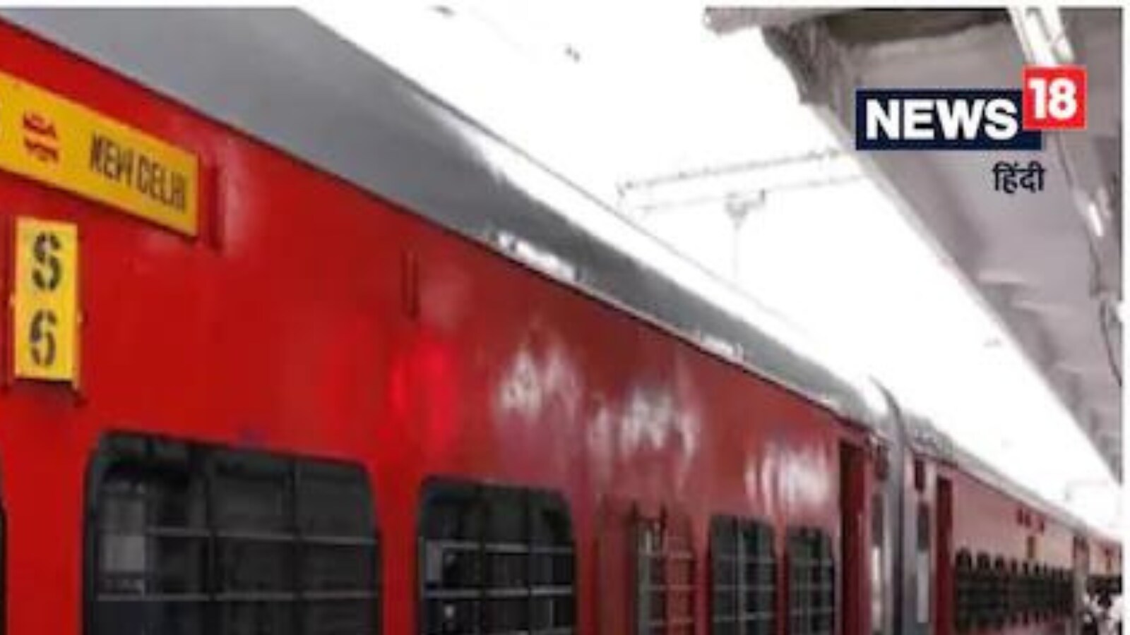 Indian Railways to Replace Existing Rakes With LHB Coaches in Many ...