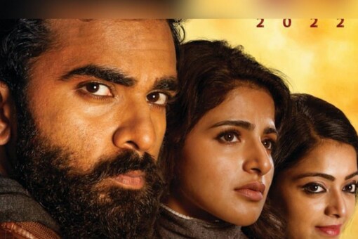 Vijay Sethupathi Shares Trailer Of Ashok Selvan-Starrer Vezham ...