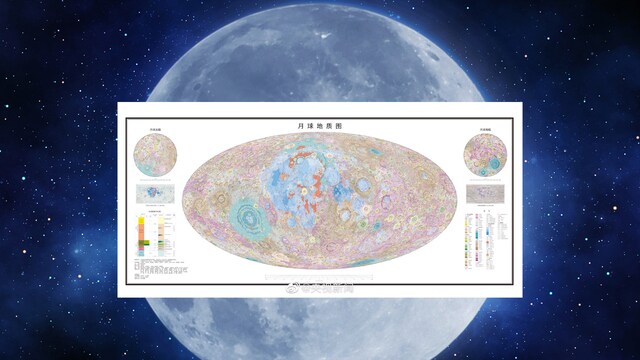 China Releases World's 'Most Detailed' Geologic Map of Moon | Buzz News ...