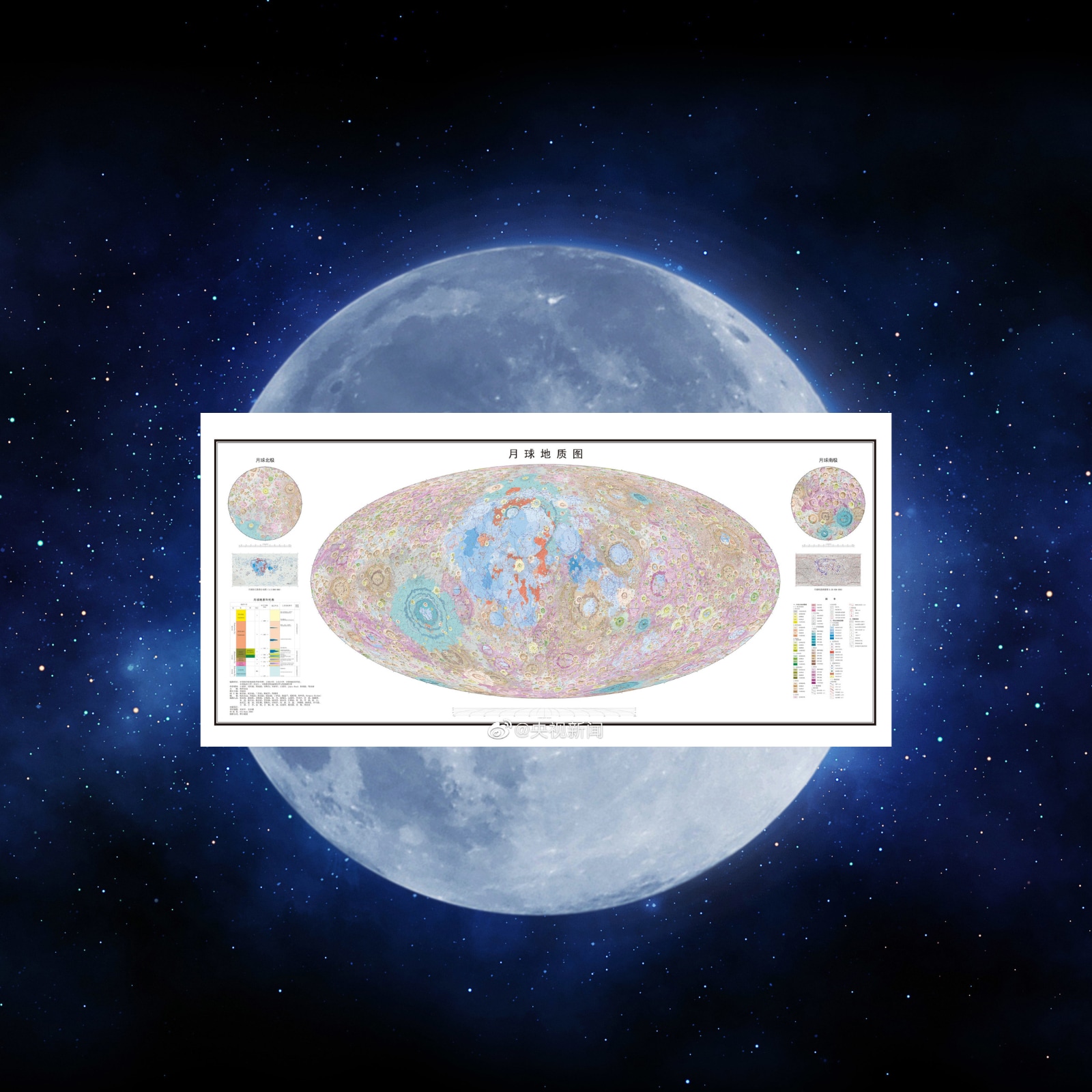 National Geographic Moon Map