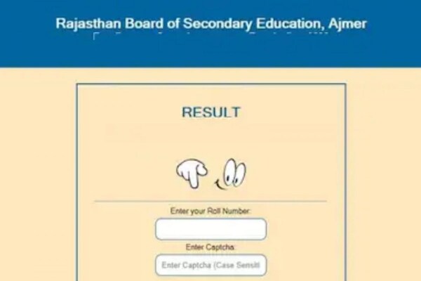 Rajasthan Board 12th Result 2023: Check RBSE Class 12 Result 2023 Here