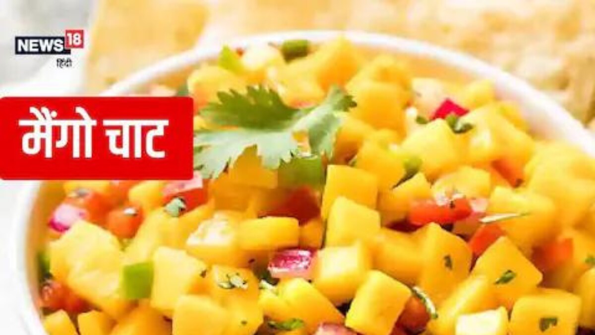 Mango Chaat Recipe: An Easy and Delicious Breakfast During Summers - News18