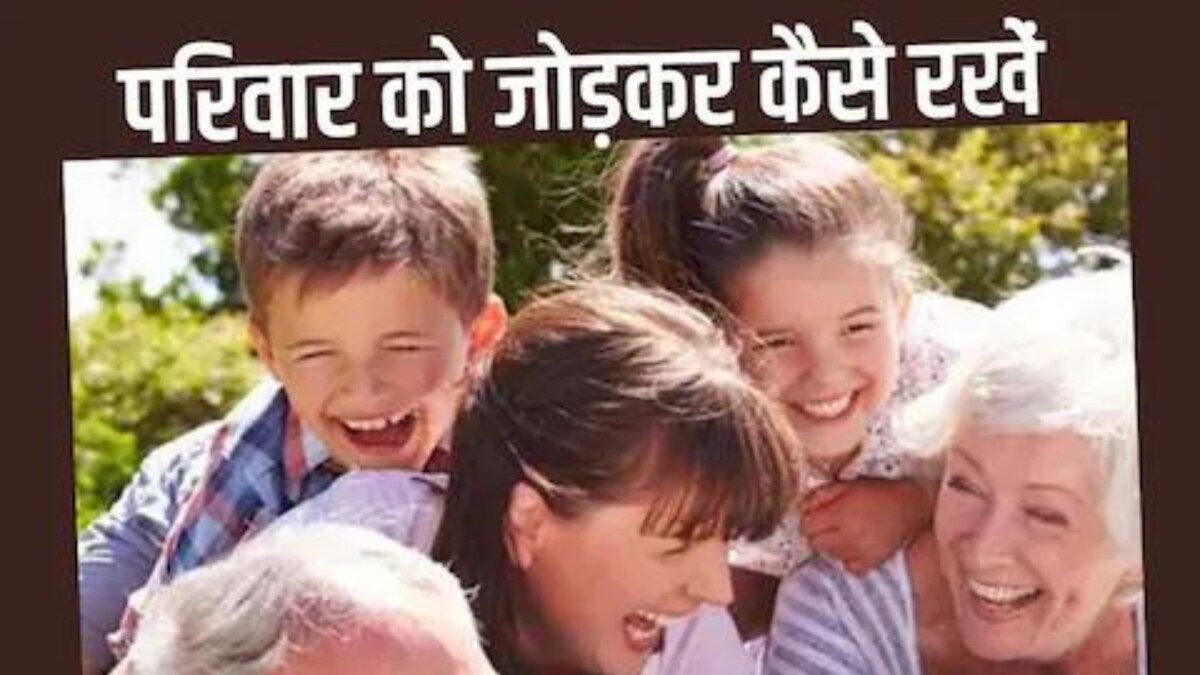 6 Basic But Crucial Steps to Having a Happy Family - News18