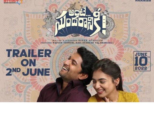 Nani, Nazriya Nazim's Ante Sundaraniki to Release on This OTT Platform ...