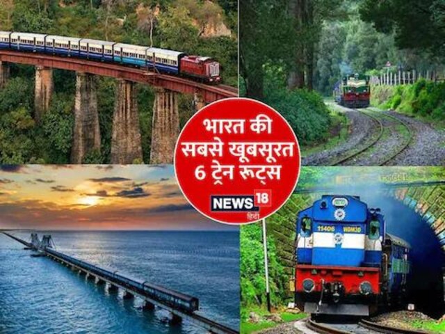 6 of India's Most Beautiful Train Journeys - News18