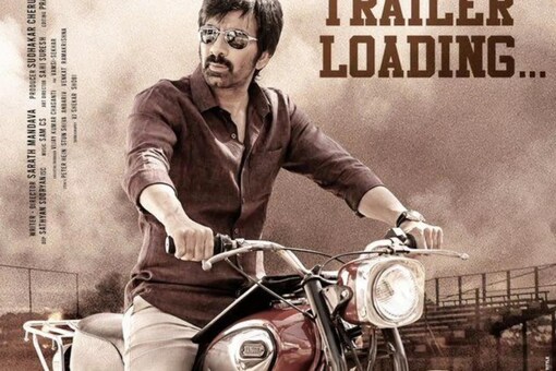 Ravi Teja's Ramarao On Duty Does Impressive Pre-Release Business ...