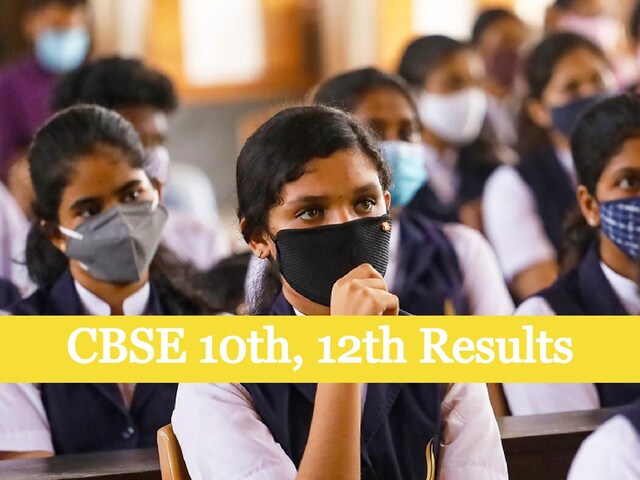 CBSE 10th Results 2022: What is Final Result Calculation Formula? Why ...