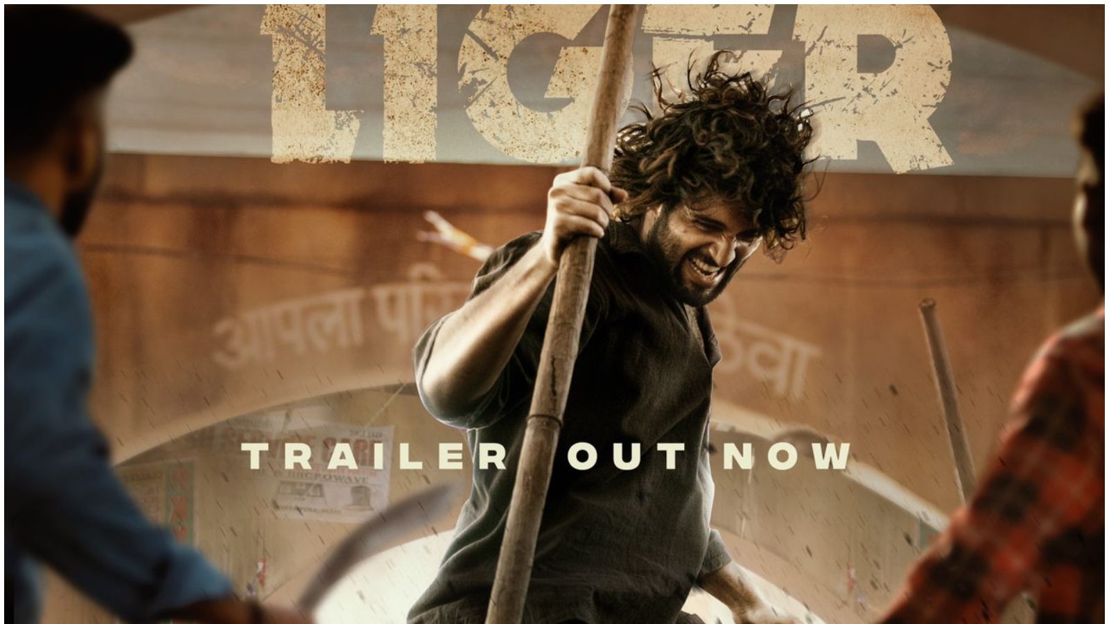 Liger Trailer: Vijay Deverakonda, Ananya Panday, Mike Tyson Starrer ...