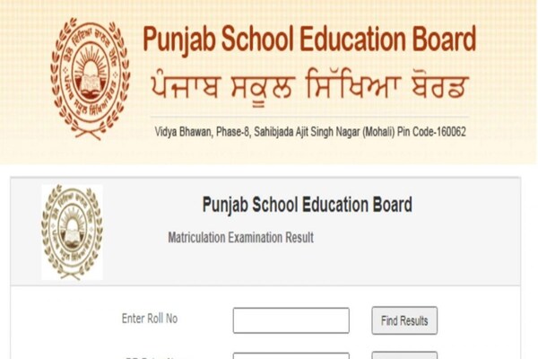 PSEB 10th Result 2023: Check Punjab Board Class 10 Result Here