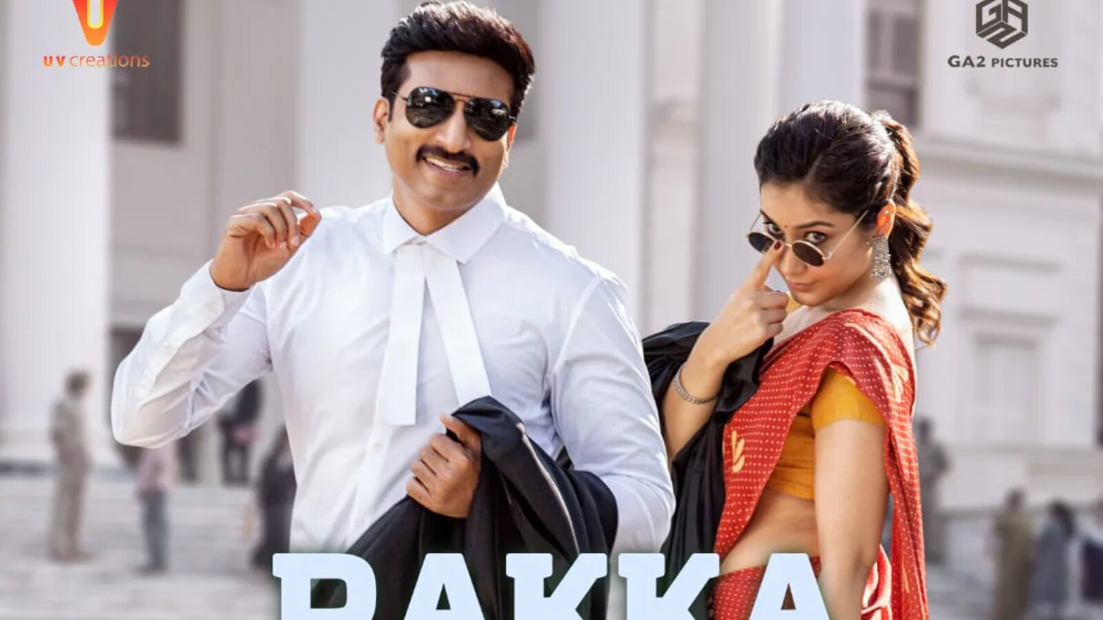 Telugu Film Pakka Commercial's Digital Streaming Rights Acquired by ...