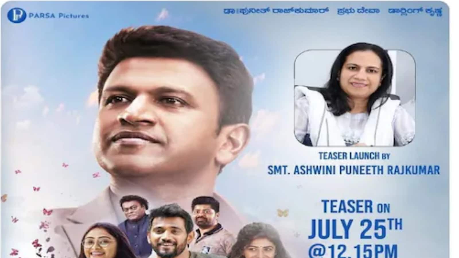 Teaser of Puneeth Rajkumar's Lucky Man Unveiled, Fans Ecstatic | Movies ...