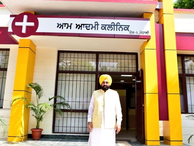 CM Mann, AAP Chief Kejriwal Dedicate 400 New Mohalla Clinics to People of Punjab - News18