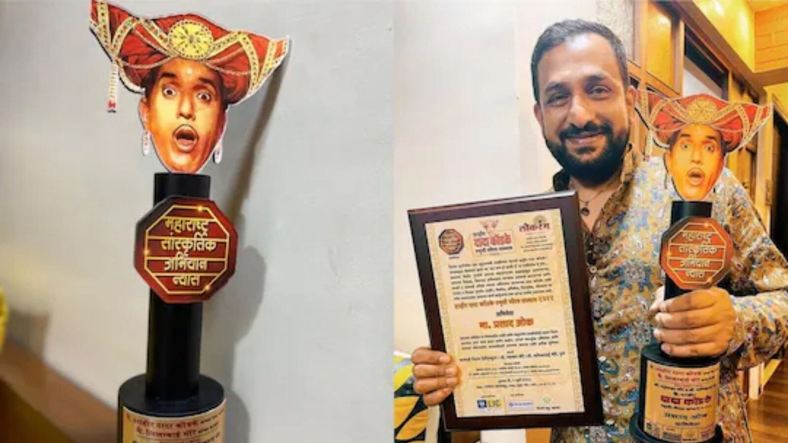 Prasad Oak Wins Dada Kondke Smriti Gaurav For His Portrayal of Anand ...