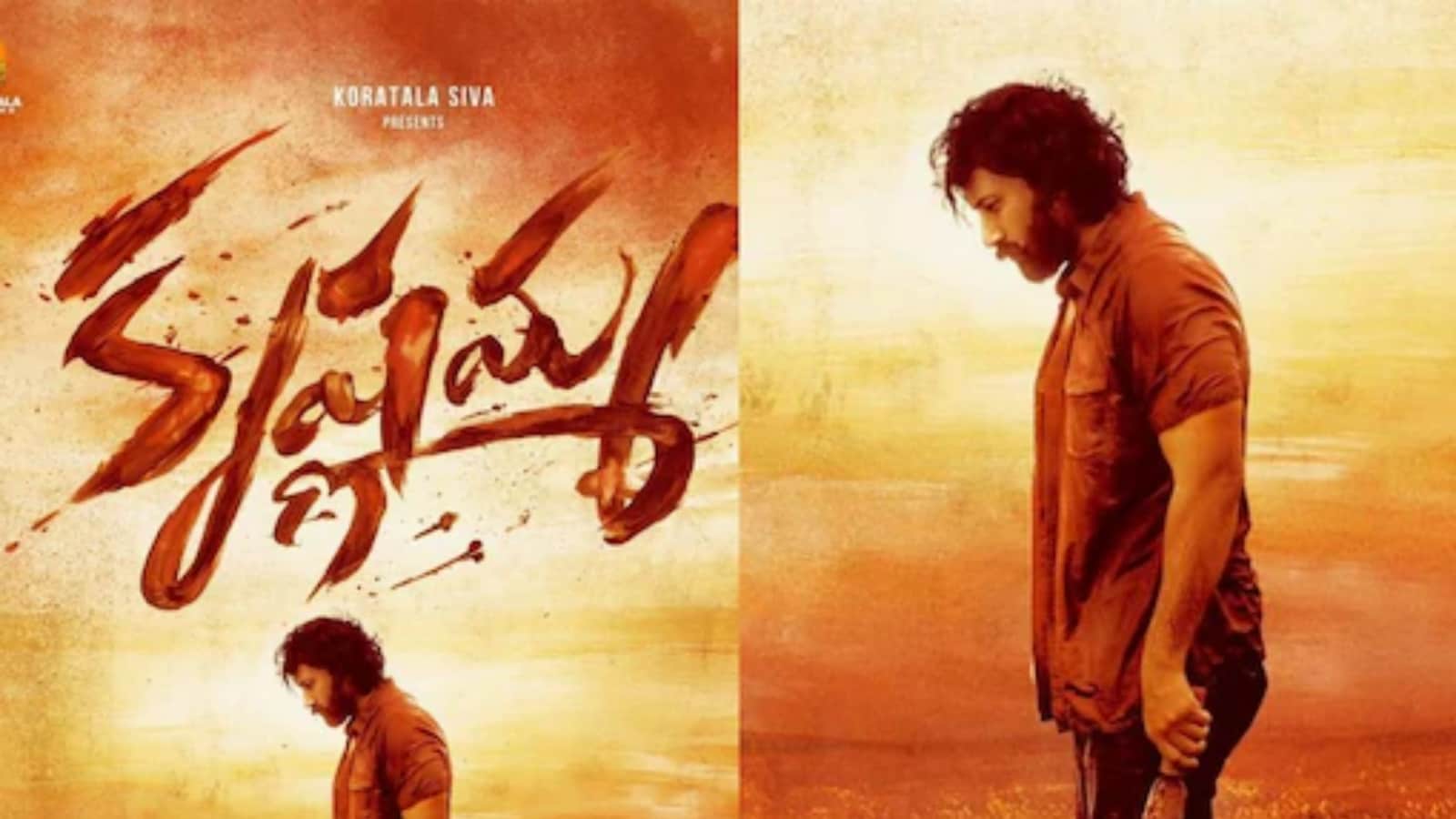 Satya Dev Releases Poster of His Next Krishnamma On His Birthday ...