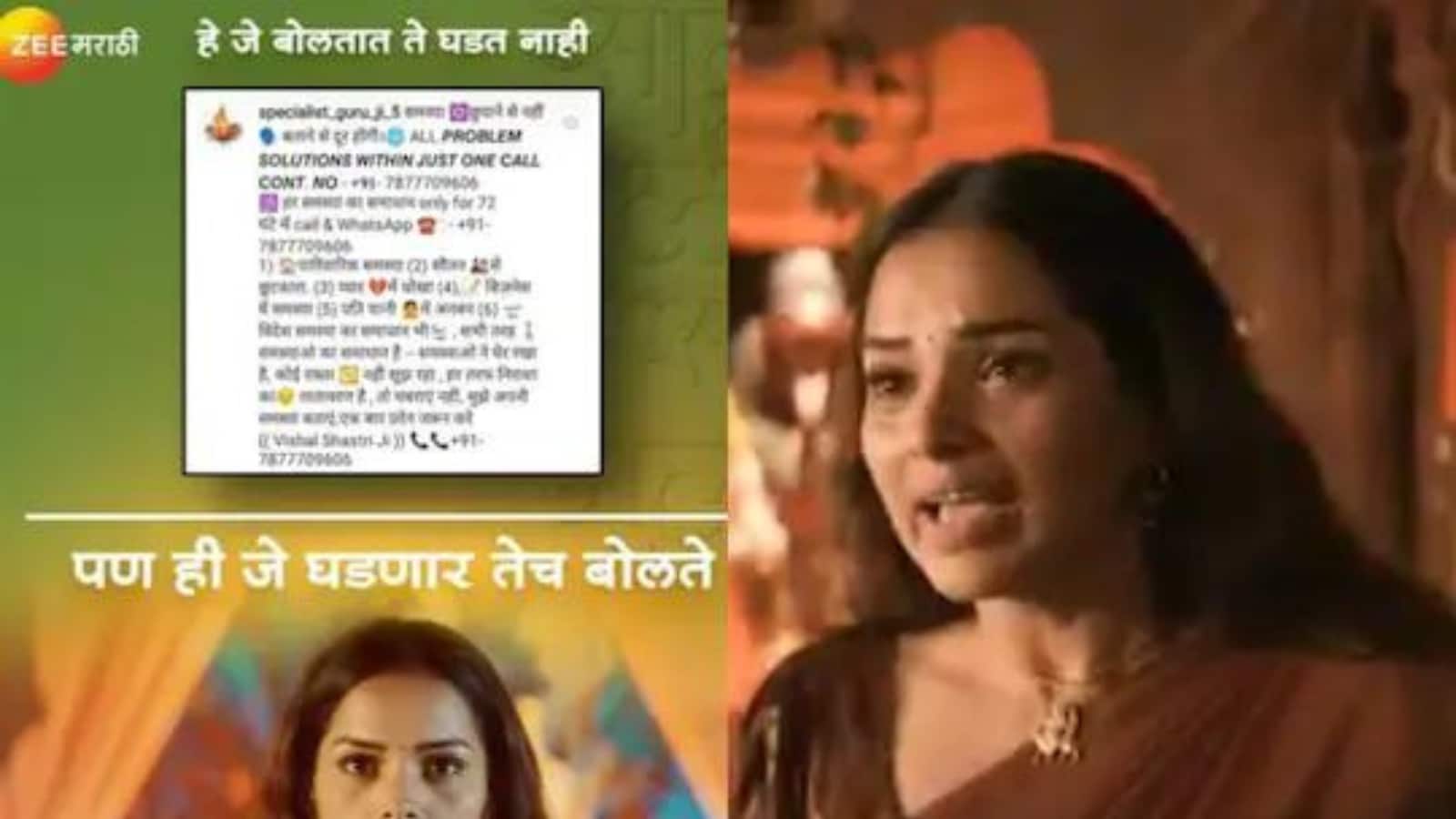 Watch: Hilarious Promo Of New Marathi TV Show Satvya Mulichi Satvi ...