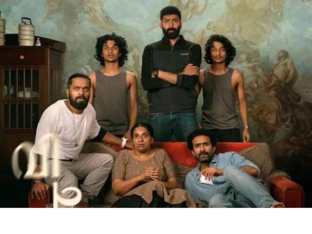 First Look Poster Of Shine Tom Chack-Starrer Vichithram Released - News18