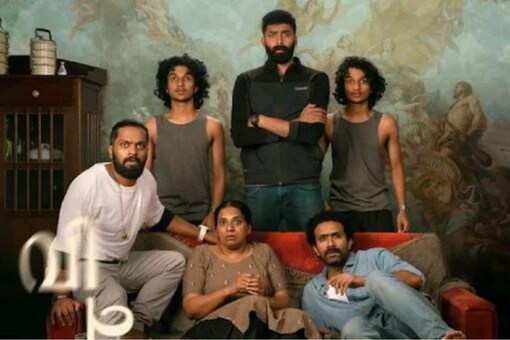 First Look Poster Of Shine Tom Chack-Starrer Vichithram Released - News18