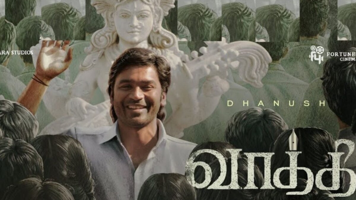 Dhanush-Starrer Vaathi Gets A Release Date - News18