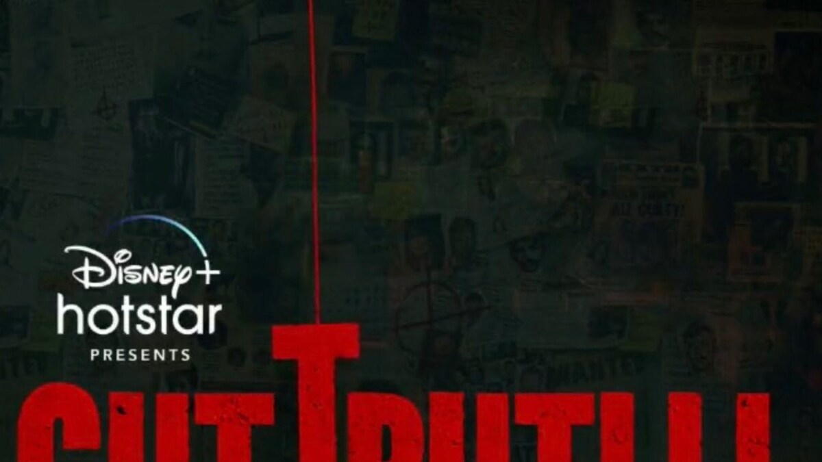 Akshay Kumar and Rakul Preet Singh Starrer 'Cuttputlli' To Have An OTT ...