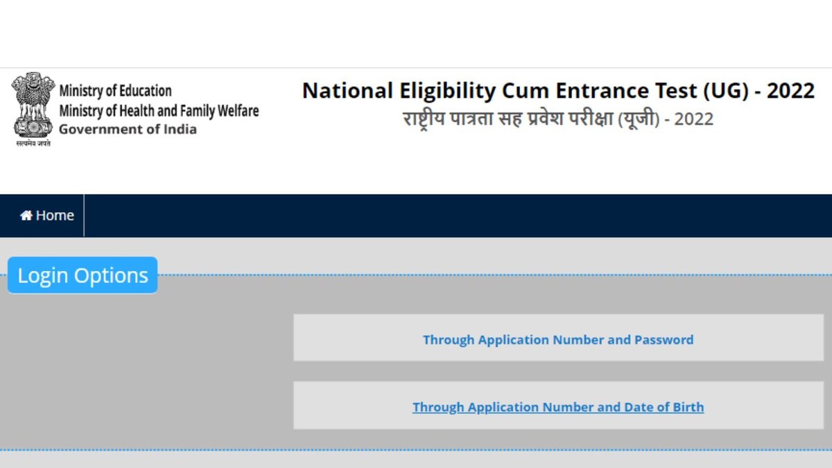 Neet Answer Key 2022 Released Where And How To Download Omr Response