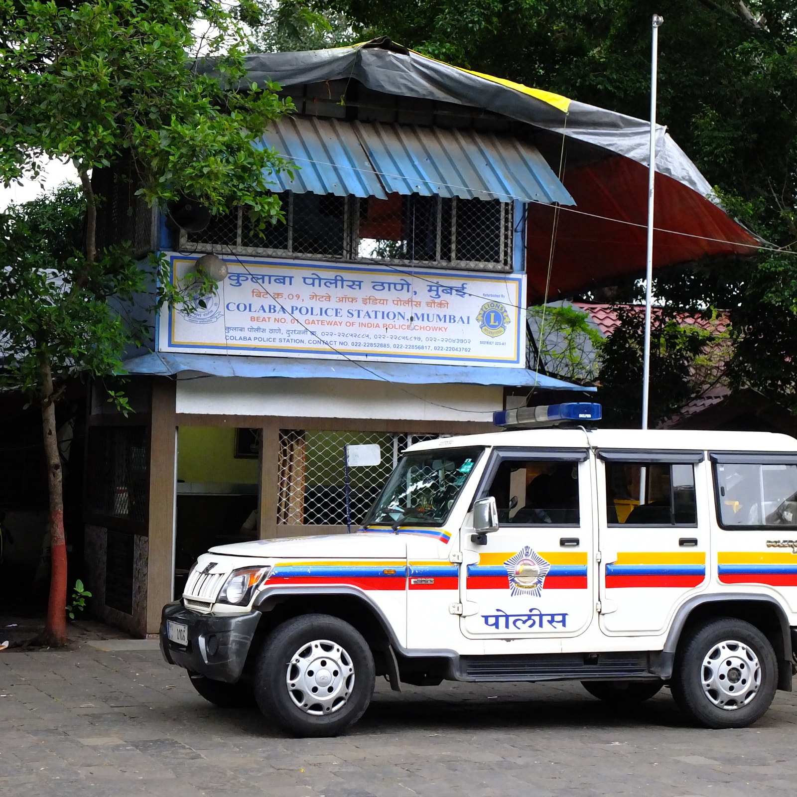 121004 Police Station Ballabhgarh Railway Station, New Railway Road,