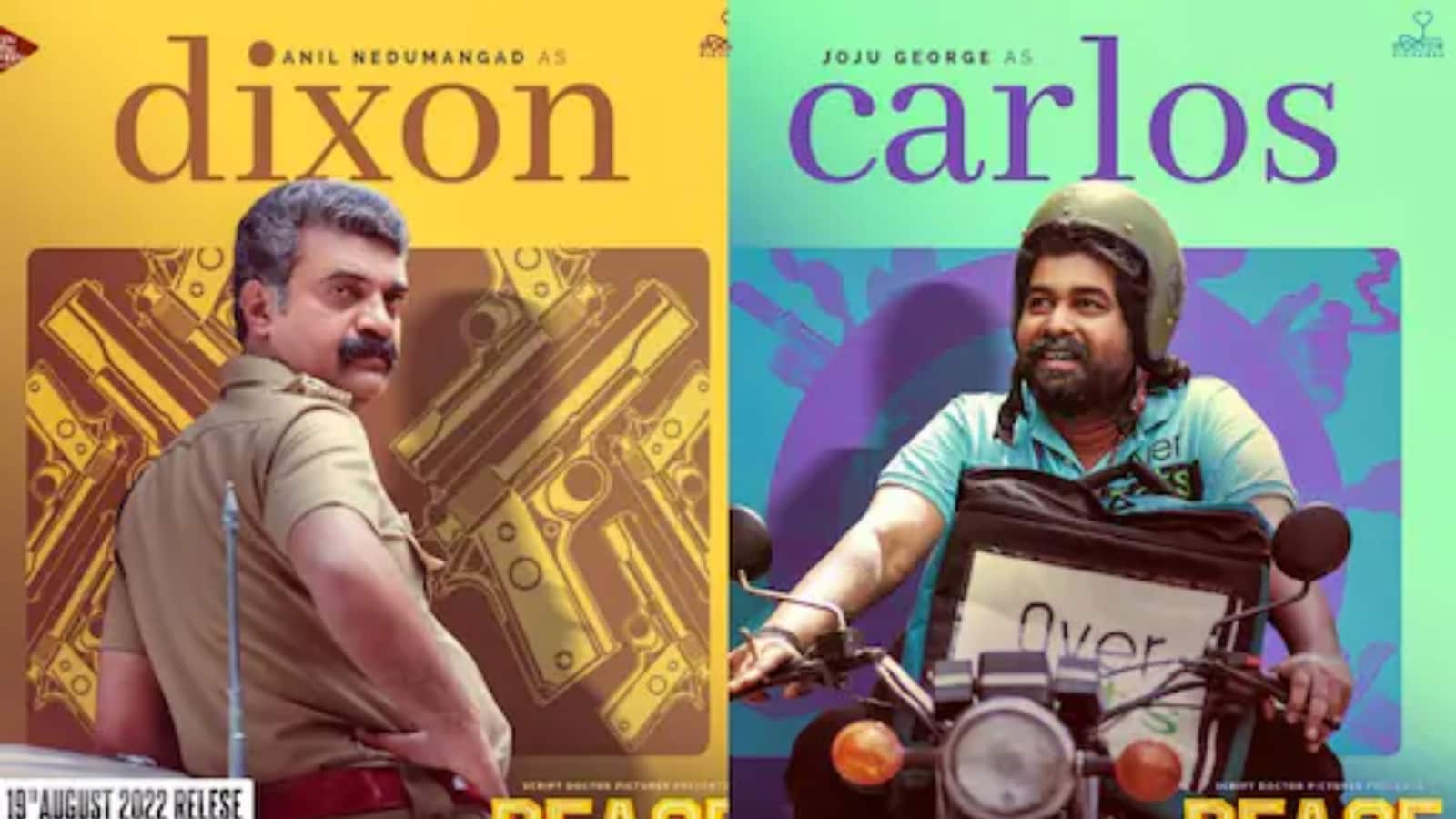 Anil Nedumangad and Joju George's Character Videos From Peace Unveiled ...