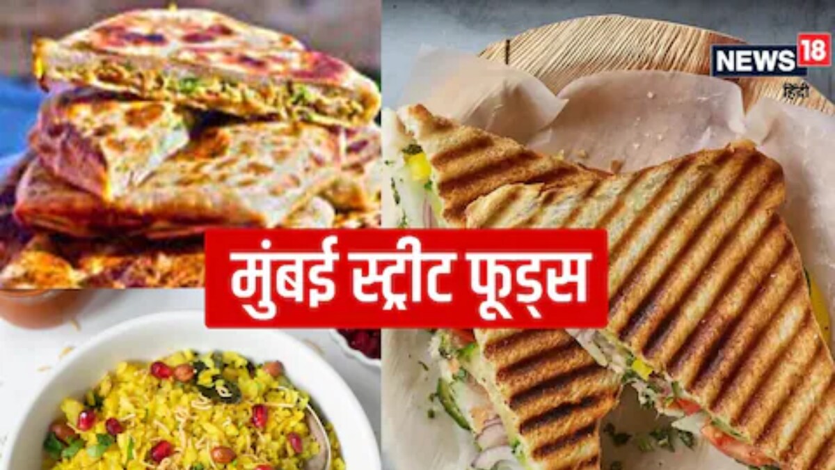 From Vada Pav To Zunka Bhaka, 5 Must-Try Mumbai Street Foods - News18
