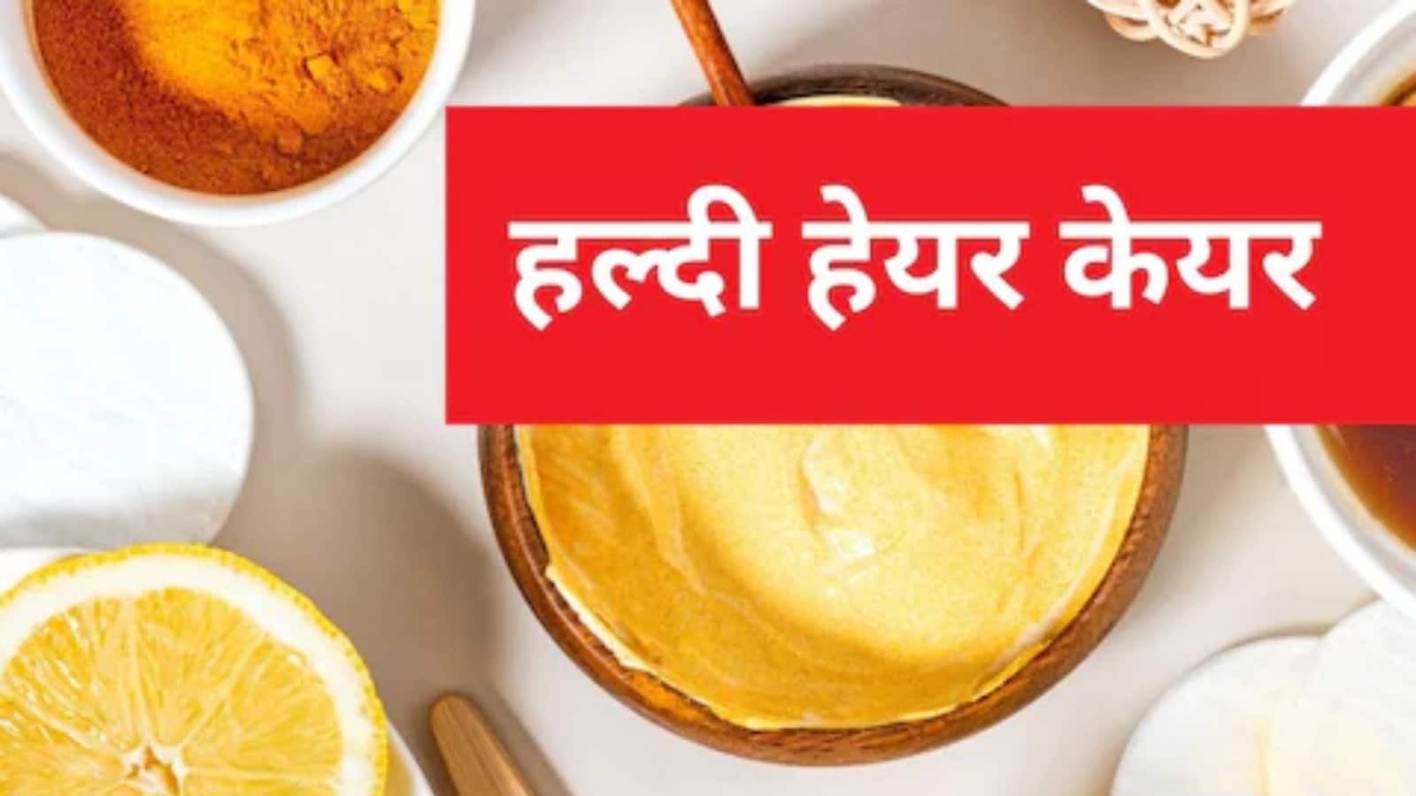 How Turmeric Solves Your Hair Issues; Know Ways to Use it | Lifestyle ...