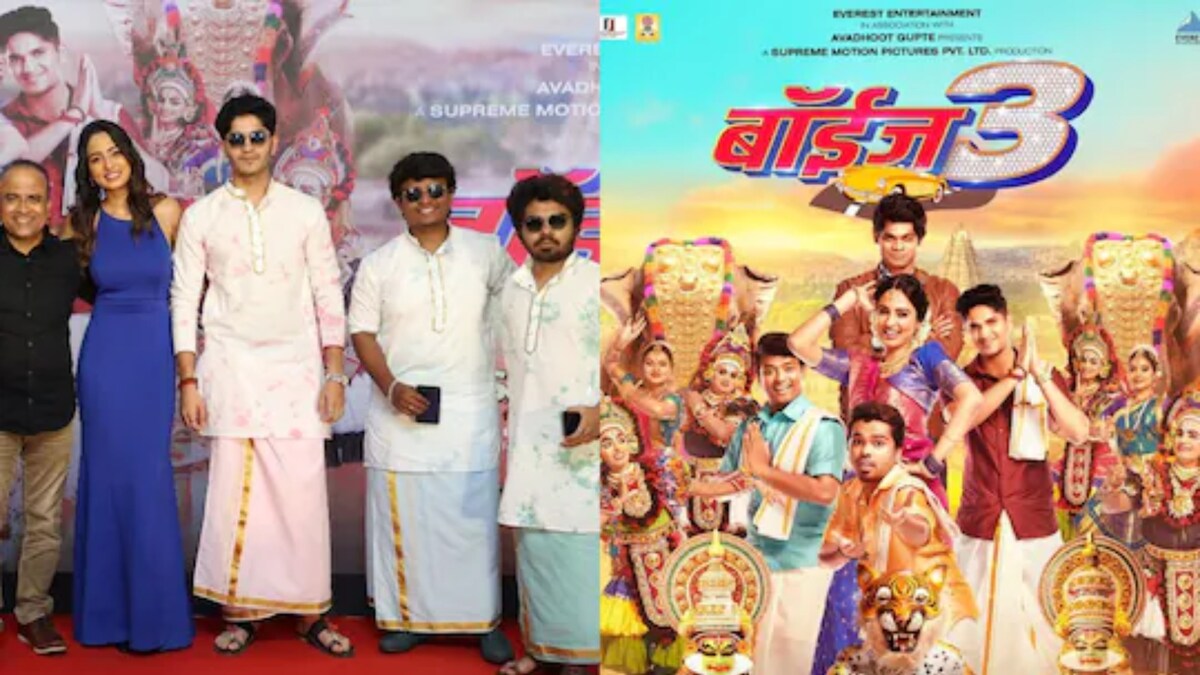 Trailer of Marathi Film Boyz 3 is Out, Fans Are ‘Excited’ - News18