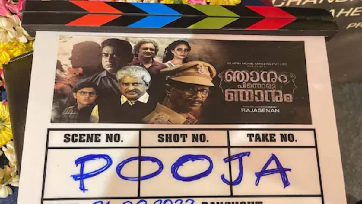 Filmmaker Rajasenan Returns to Direction After 8 Years With Naanum ...